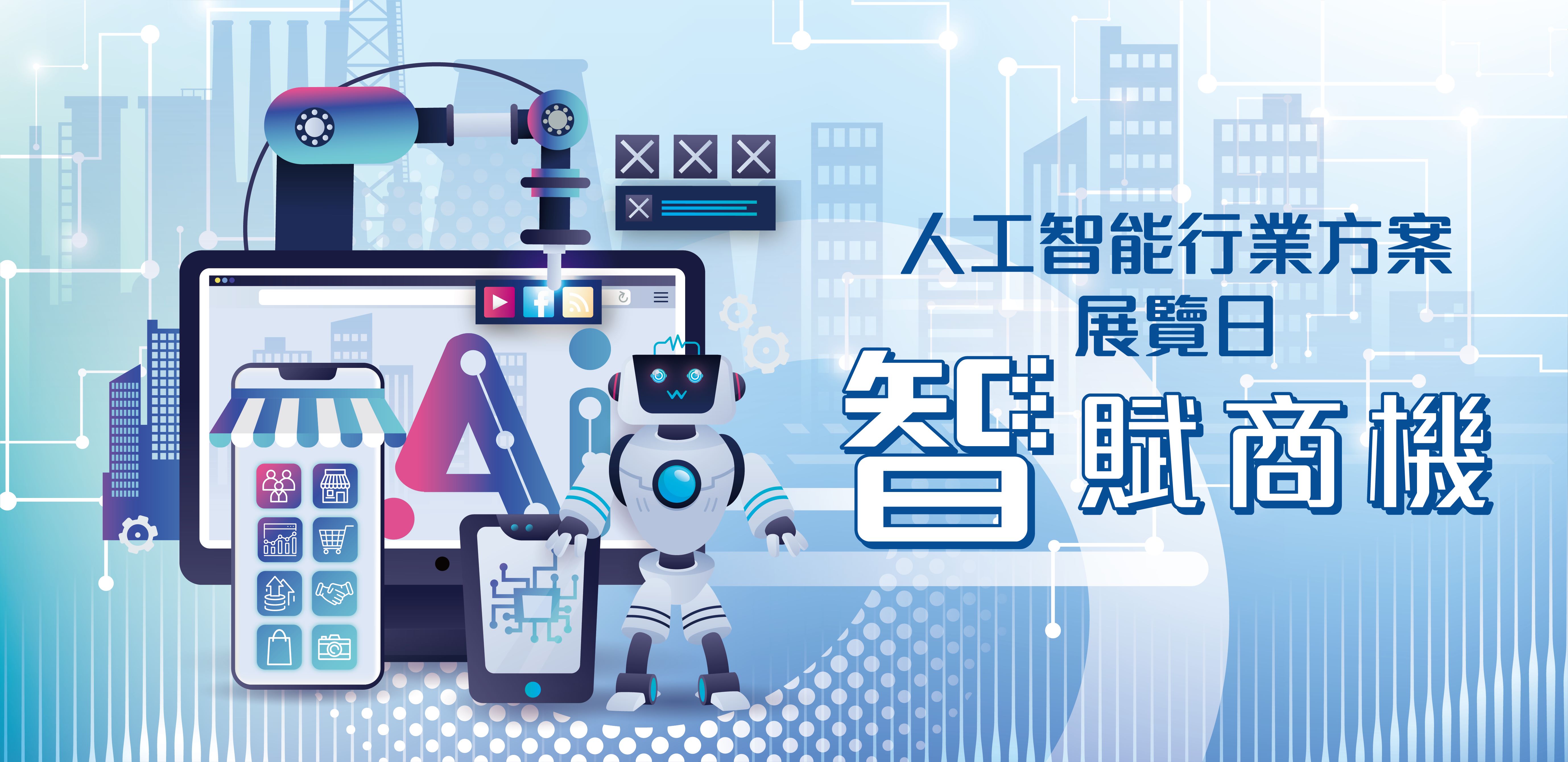 Home︱HKPC Digital DIY Portal